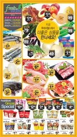 Fresh World - International Supermarket