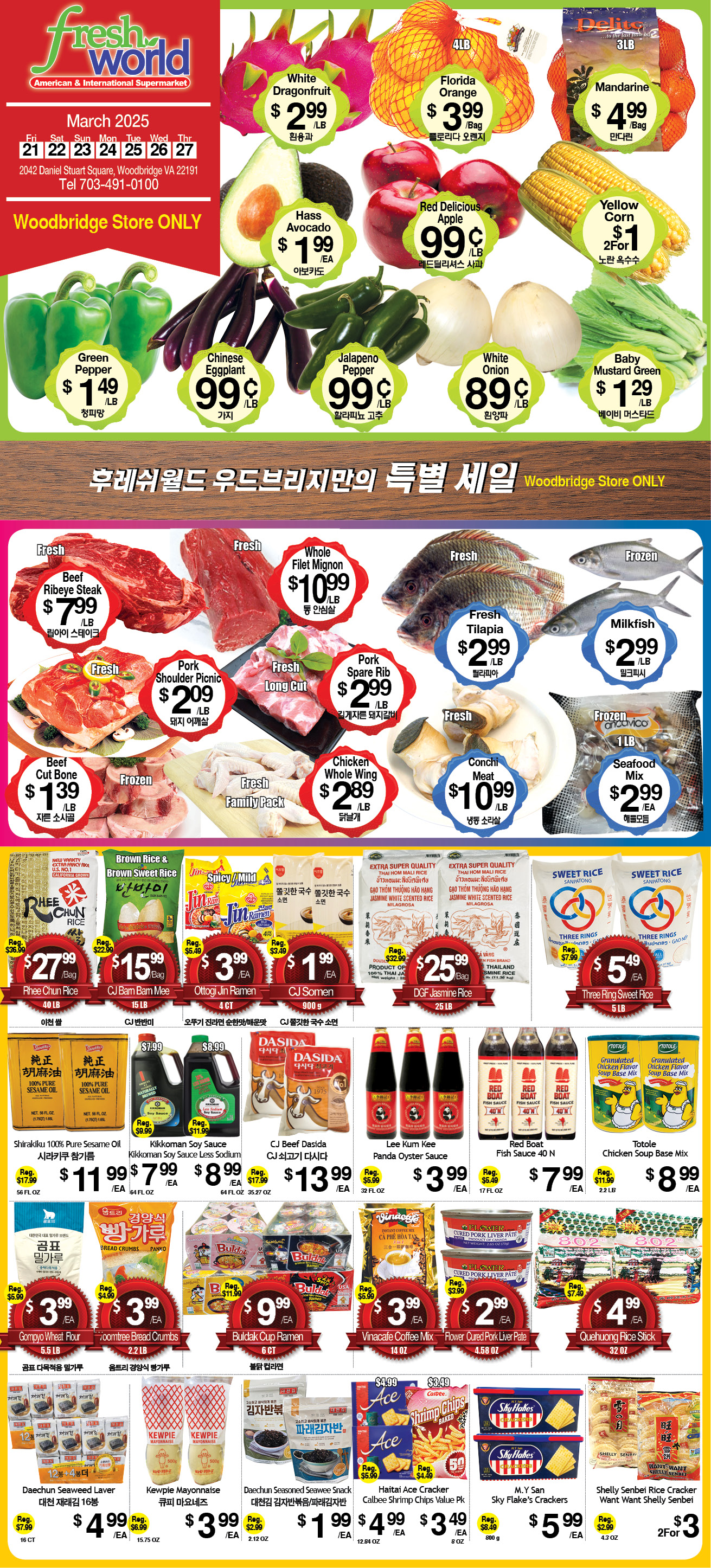 Fresh World - Weekly Sale
